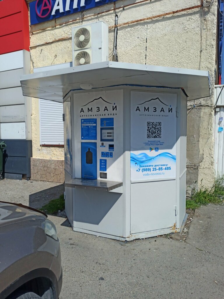 Su satışı Амзай, Novorossiysk, foto