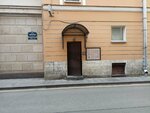 Legalfy (Scherbakov Lane No:17/3с2), hukuk büroları  Saint‑Petersburg'dan