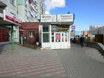 K-Pop Universe Shop (Lenina Avenue No:46), enstrüman mağazaları  Surgut'tan