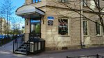 Микрокинетика+ (Malaya Posadskaya Street No:7/4), masaj salonları  Saint‑Petersburg'dan