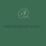 Европейский букет (Lenina Avenue No:010), çiçekçiler  Elektrostal'den