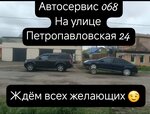 Автосервис ViRO 68 (Petropavlovskaya ulitsa No:24), otomobil servisi  Tambov'dan