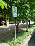 Паркомат № 505 (Nazarbayev Avenue No:148), parkomat  Almatı'dan