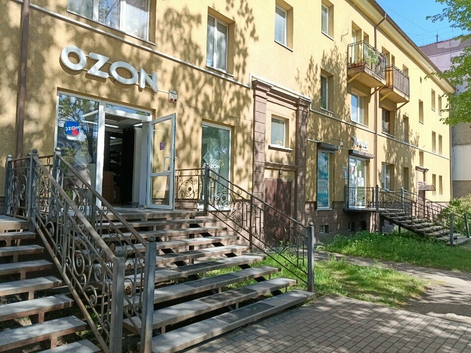 Teslimat noktası Ozon, Kaliningrad, foto