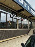 Фонарики 05 (Kazbekov Avenue No:23), aydınlatma teknolojileri  Makhachkala'dan