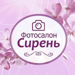 Siren (Mariny Raskovoy Street No:16Б), baskı hizmetleri  Saransk'tan