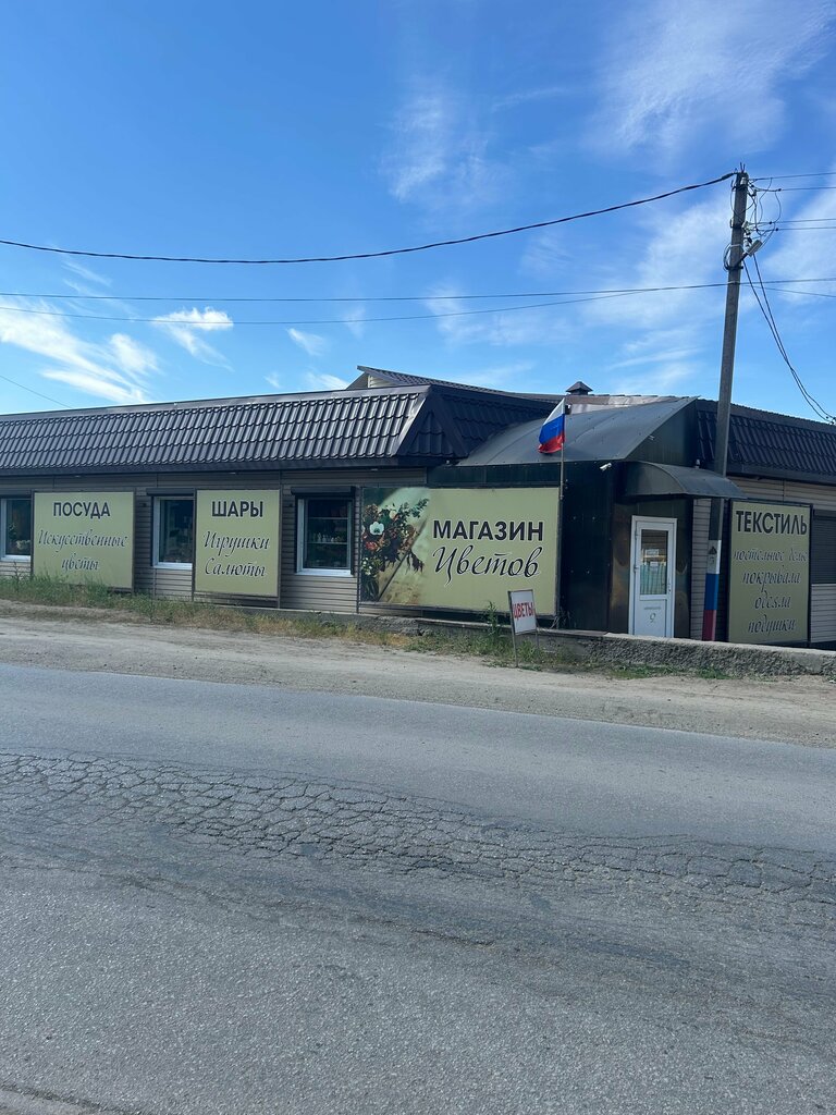 Çiçekçiler Июнь, Rostovskaya oblastı, foto