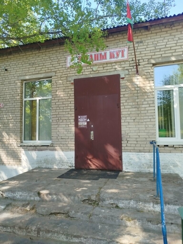 Market Родны кут, Grodnenskaya oblastı, foto