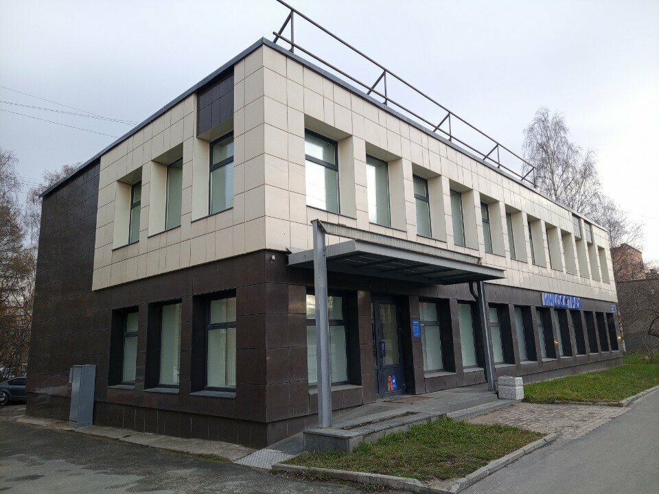 Sigorta şirketleri Ингосстрах, офис урегулирования, Petrozavodsk, foto
