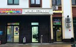 Мужские стрижки (Klinskaya Street No:8с1), berberler  Moskova'dan