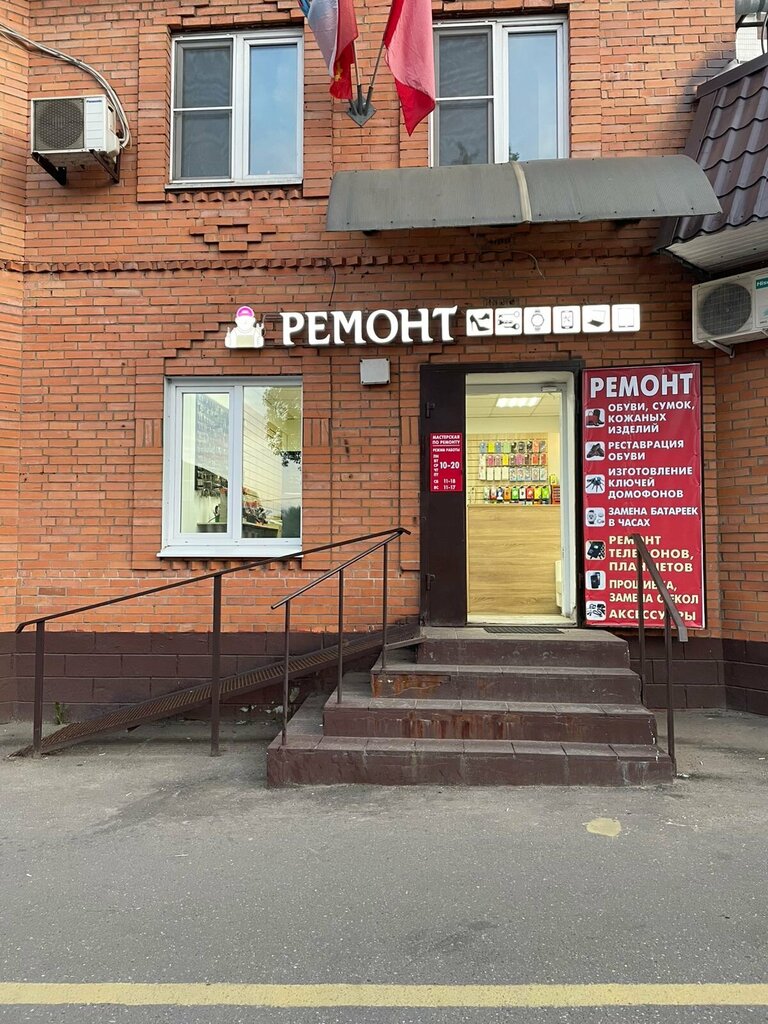 Tercüme büroları Меркурий групп, Balaşiha, foto