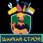 Шанхай-Строй (Republic of Tatarstan, Mamadysh), yapı mağazası  Mamadış'tan