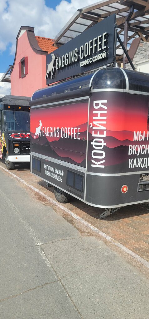 Kahve dükkanları Baggins Coffee, Saint‑Petersburg, foto