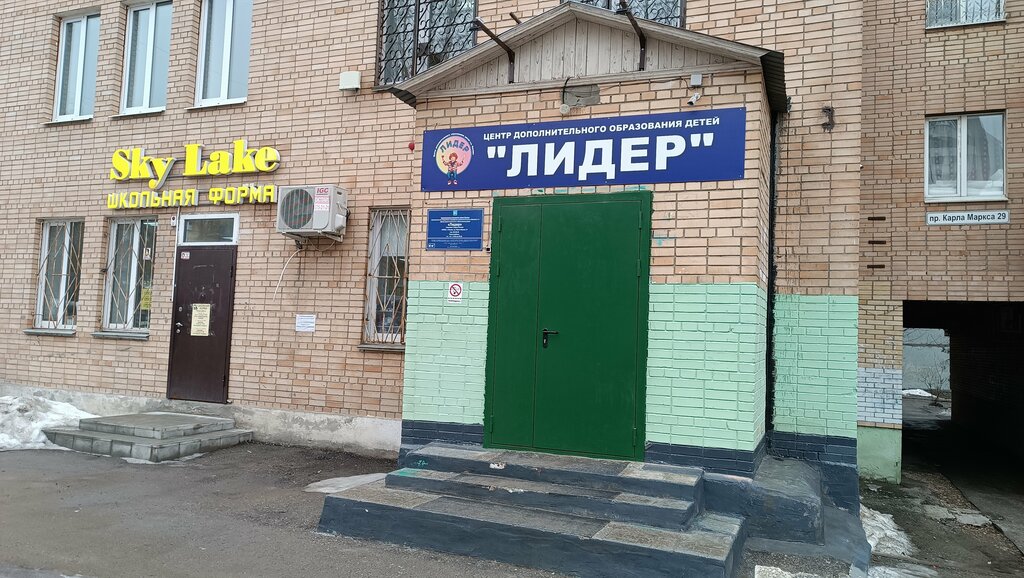Kurs Lider, Samara, foto