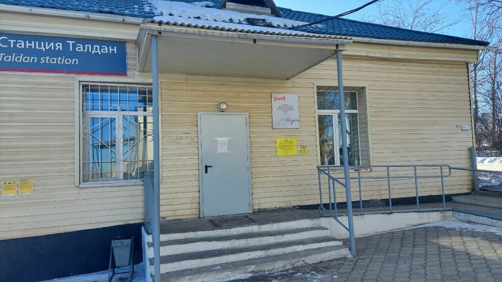 ATM'ler Bank VTB, Amursk Bölgesi, foto