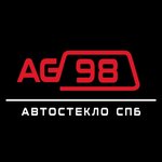 Автостекло (Bogatyrskiy Avenue No:14к2), otomobil camları  Saint‑Petersburg'dan