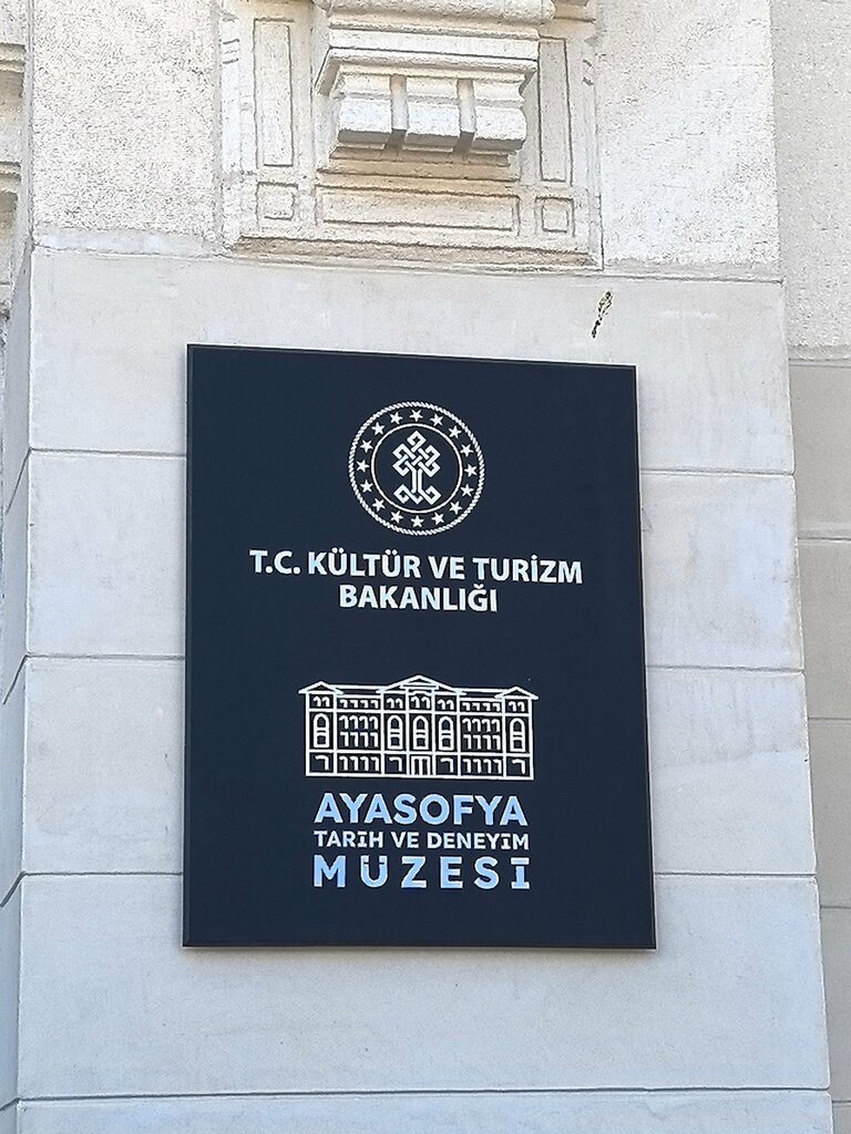 Müzeler ve sanat galerileri Monologlar Müzesi, İstanbul, foto