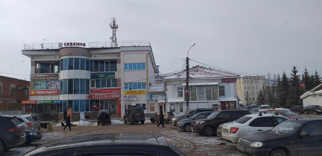 Eczaneler Maksavit, Bogorodsk, foto