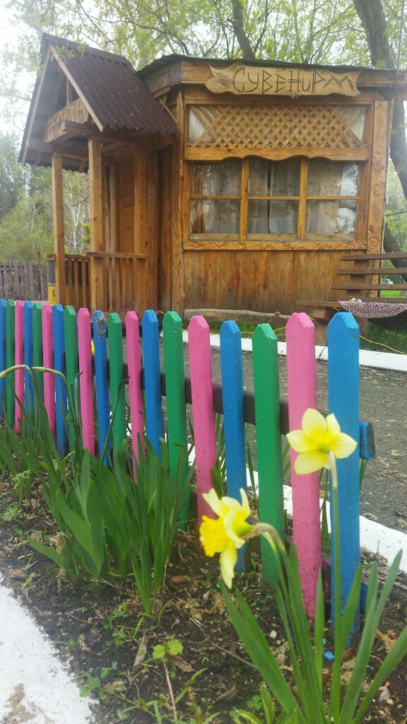 Hediyelik eşya mağazaları Сувениры, Kamensk‑Uralski, foto