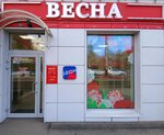 Hi-Tech (Geroev-Severomortsev Avenue No:49), cep telefonu aksesuarları  Murmansk'tan