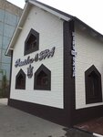 Pro fasad (Safonov kóshesi No:94, Oskemen), dış kaplama  Öskemen'den (Ust‑Kamenogorsk'tan)