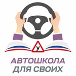 For your own (Okskaya Street No:16к2), sürücü kursları  Moskova'dan