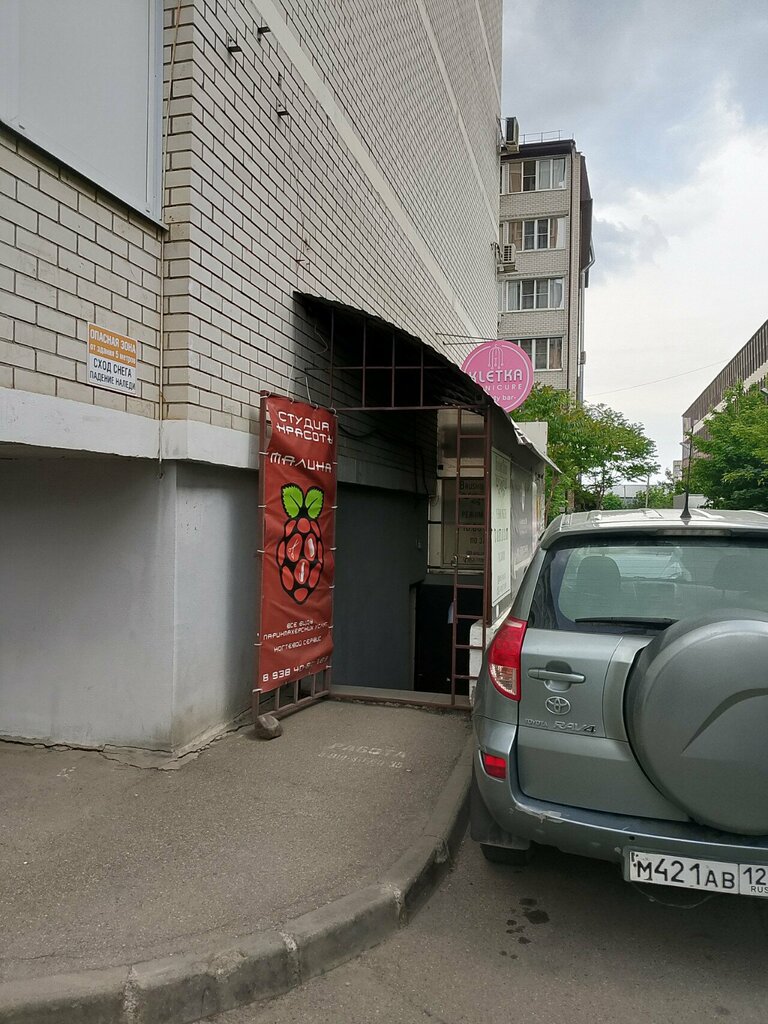 Klima satışı Split23.com, Krasnodar, foto