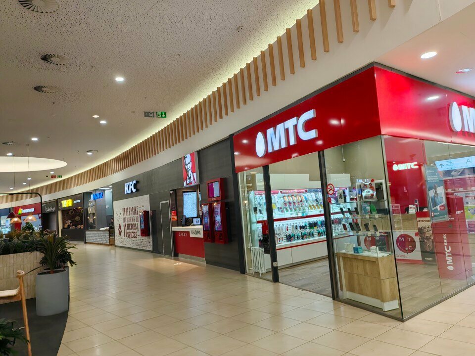Ödeme terminali MTS-Bank, Riazan, foto