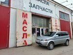 Масла (Trubny proyezd No:1/2), yağlama ürünleri  Naberejniye Çelny'den (Yar Çallı'dan)