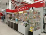Пресса (Suvorova Street No:92к3), gazete bayi  Penza'dan