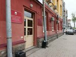 Комитет по управлению Октябрьским округом, отдел по работе с обращениями граждан (Dekabrskikh Sobytiy Street No:27), belediyeler, devlet daireleri  Irkutsk'tan