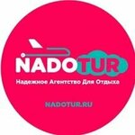 Nadotur (Universitetskaya ulitsa No:7), seyahat acenteleri  Surgut'tan