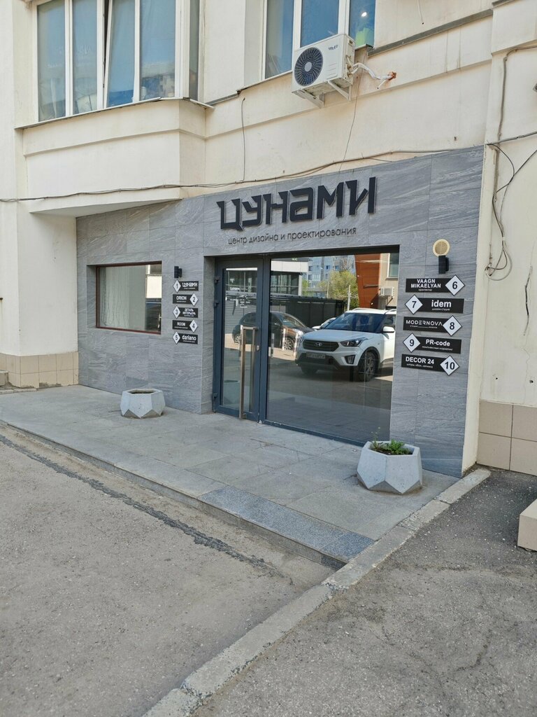 Perde ve korniş üreticileri Decor 24, Samara, foto
