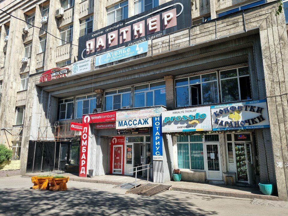 Kozmetoloji, kozmetik salonları Cosmetologist Services, Almatı, foto