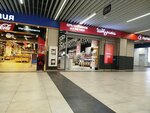 Банкомат (Ibraimov Street No:115/2), atm'ler  Bişkek'ten