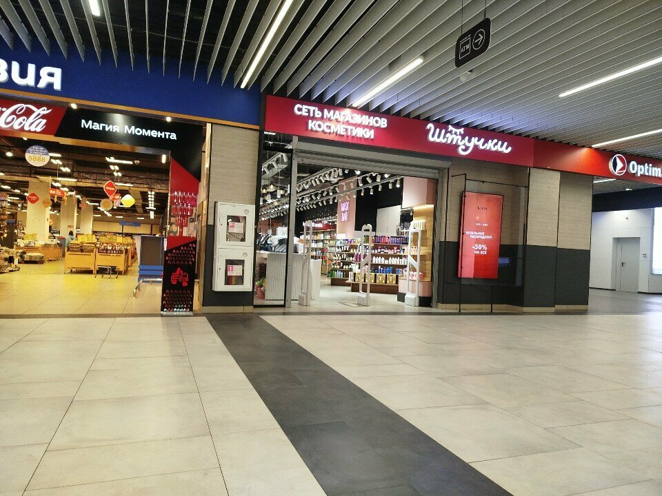 ATM'ler Банкомат, Bişkek, foto