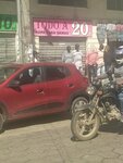 Todo a 20 bs (Santa Cruz de la Sierra, Distrito Municipal 1, Subdistrito 36, Antonio Barba, 265), yönetim ofisi  Bolivya'dan