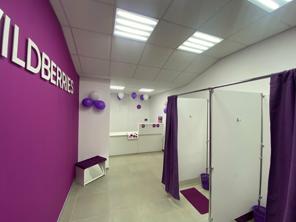 Teslimat noktası Wildberries, Voronej, foto