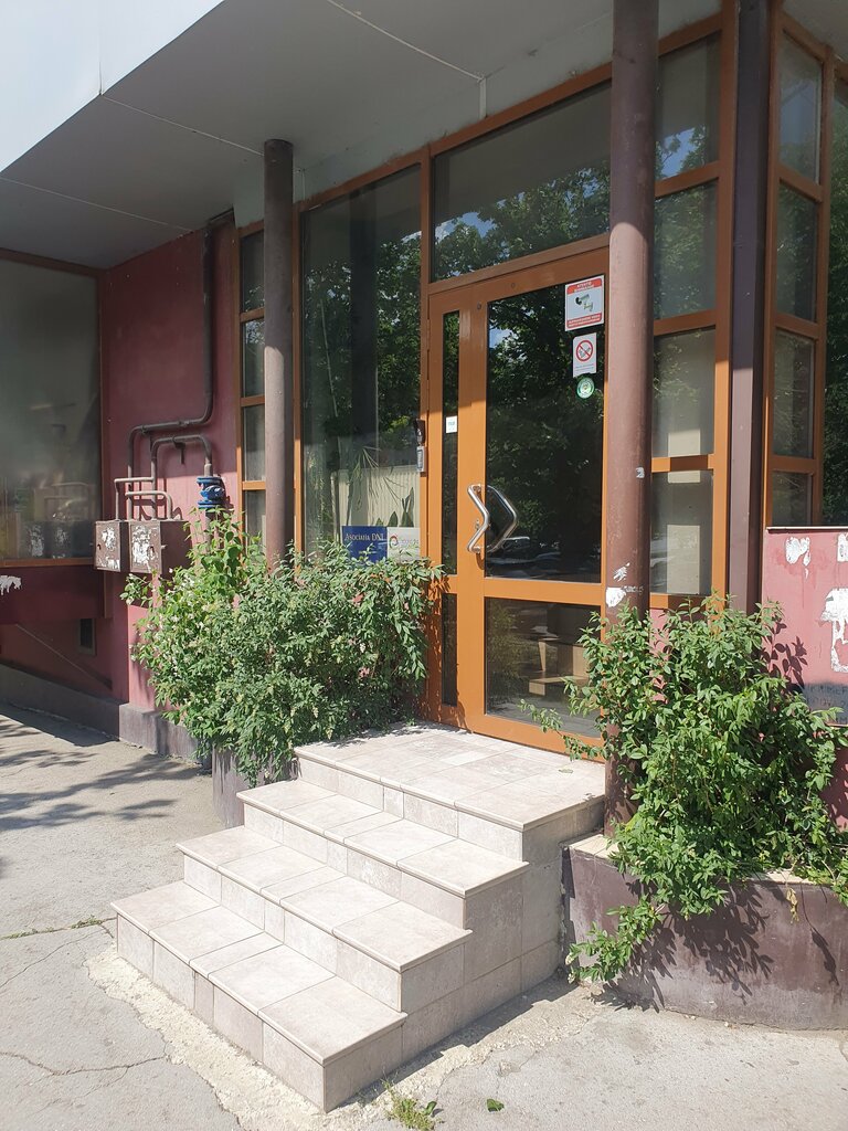 Hukuk büroları Rashkov Law Group, Kişinev, foto