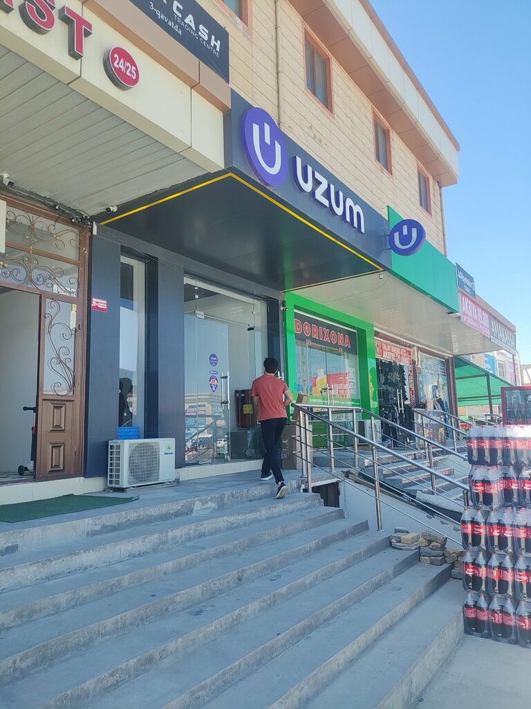 Teslimat noktası Uzum Market, Ürgenç, foto