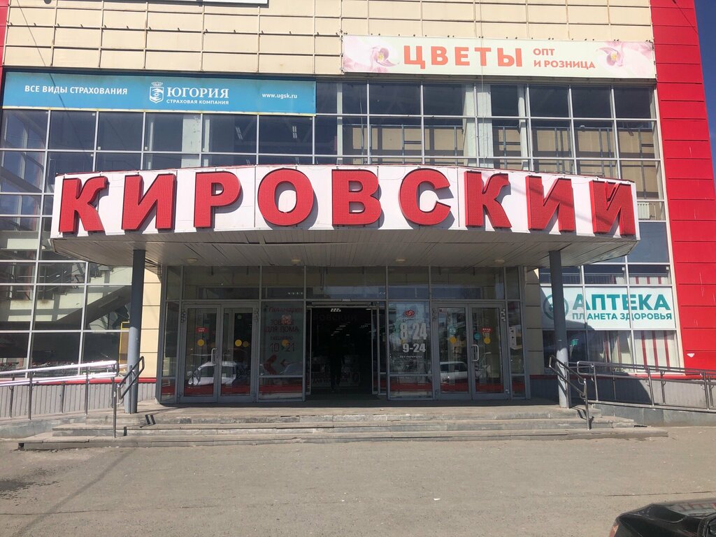 ATM'ler Bank VTB, Yekaterinburg, foto