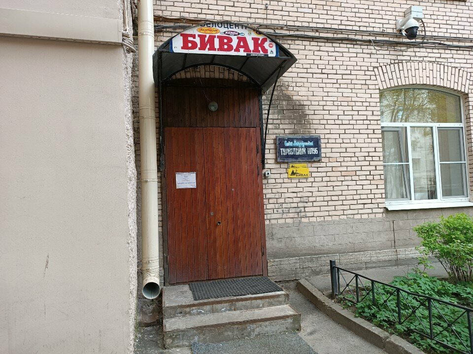Proje enstitüleri, kurumları Akteko, Saint‑Petersburg, foto