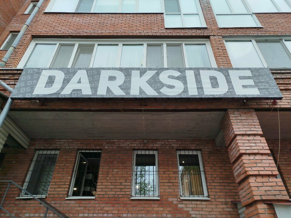 Tütün mamülleri üreticileri Dark Side, Tomsk, foto
