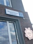 Счастье для бровей и ресниц (ulitsa Akademika Parina No:33), kaş ve kirpik salonu  Yekaterinburg'dan