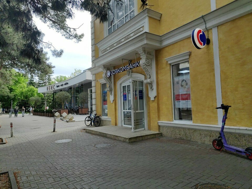 ATM'ler Sovkombank, Gelencik, foto