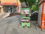 Nescafe Gold (Gamidov Avenue No:13), kahve otomatı  Makhachkala'dan
