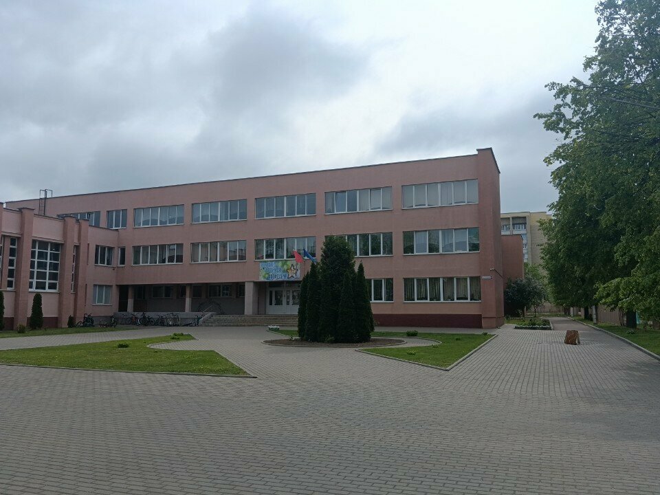 Ortaokul Srednyaya shkola № 178, Minsk, foto