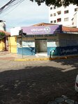 Laboratorio Clínico Urkupiña (Santa Cruz de la Sierra, Distrito Municipal 11, Subdistrito CI, Sarah, 439), yağlama ürünleri  Santa‑Krus'tan