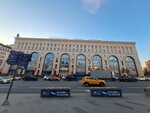 Новогодняя почта (Teatralny Drive No:5с1), posta hizmetleri  Moskova'dan