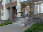 Дирижабль (Ayskaya Street No:20), çocuklar için kutlama organizasyonları  Ufa'dan